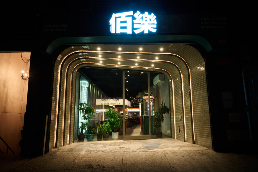 What NY Eats — Chinatown’s Potluck Club | amNewYork