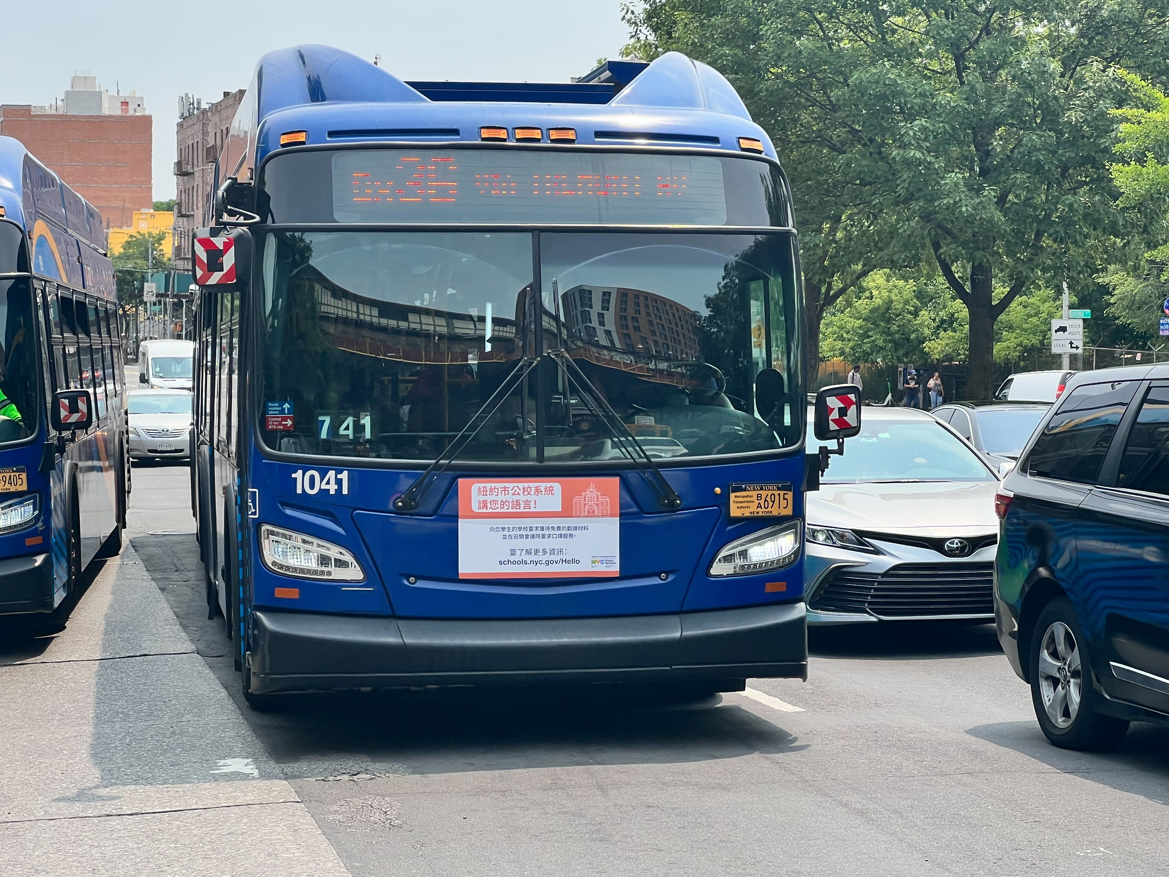 Smile! Buses on three Manhattan and Bronx routes are now equipped with ...